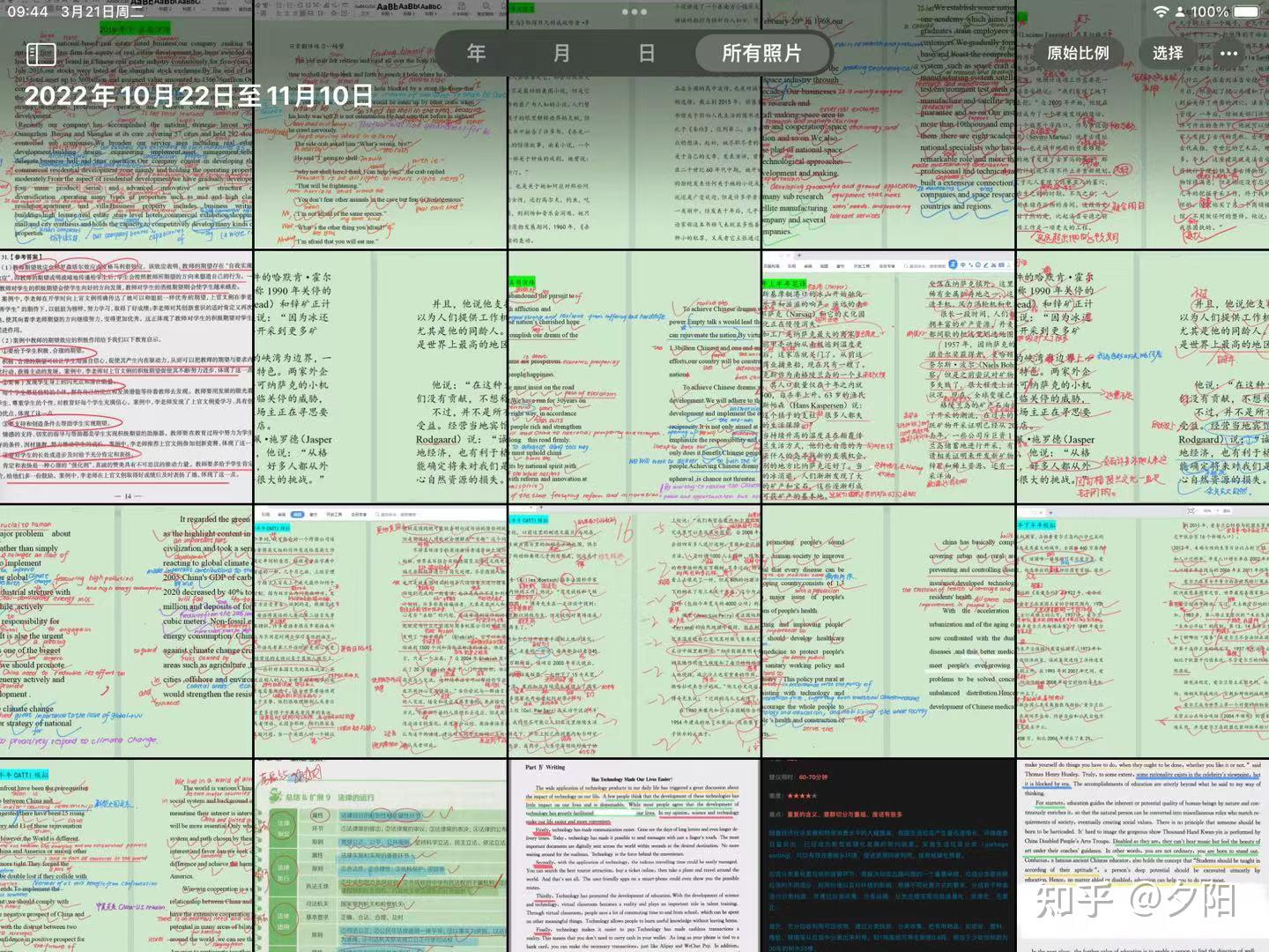 MTI翻译硕士--英语笔译初试＋复试经验贴 - 知乎