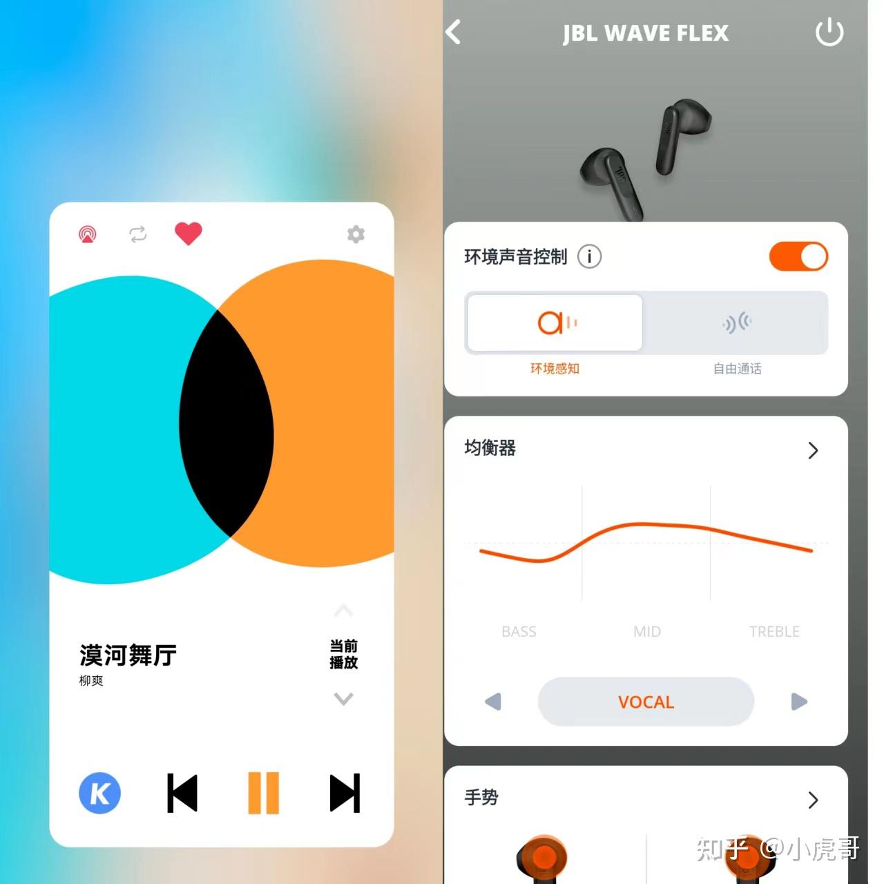 JBL WAVE FLEX音乐耳机：感受极致人声的魅力！ - 知乎