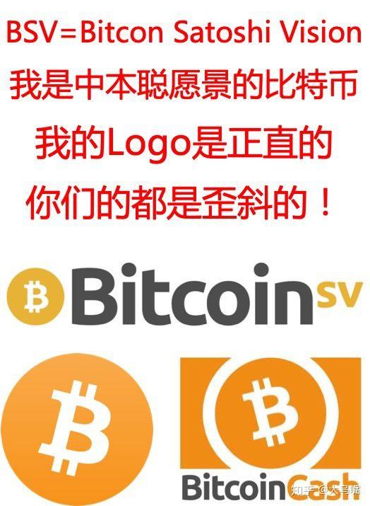 分析 | CZ会因为钱再上架BSV吗？ - 知乎