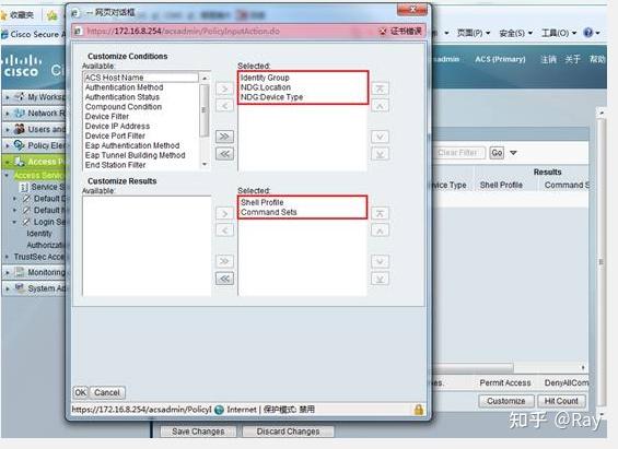 H3C网络设备通过CiscoACS 5.2进行TACACS认证 - 知乎