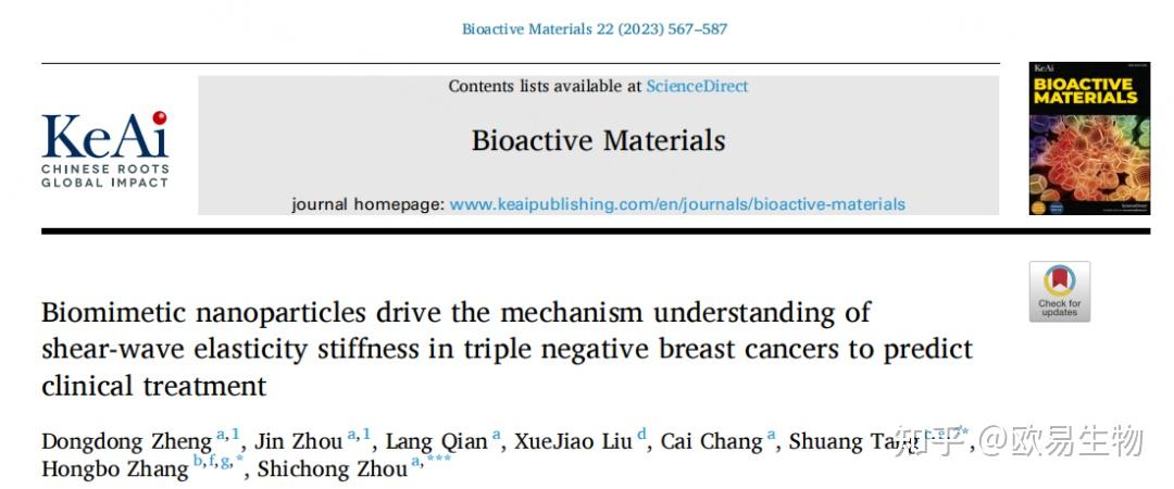 单细胞测序助力探究三阴乳腺肿瘤硬度及抗肿瘤药物药效的影响 - 知乎