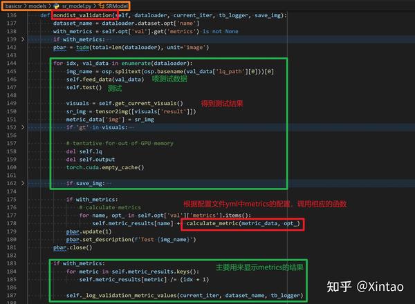 BasicSR代码库解读(二): 对着代码看一遍完整的训练过程 - 知乎