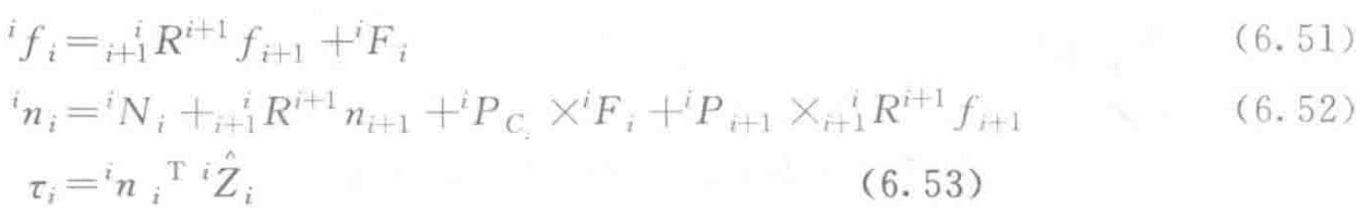 《机器人学导论》第6章MATLAB习题 - 知乎