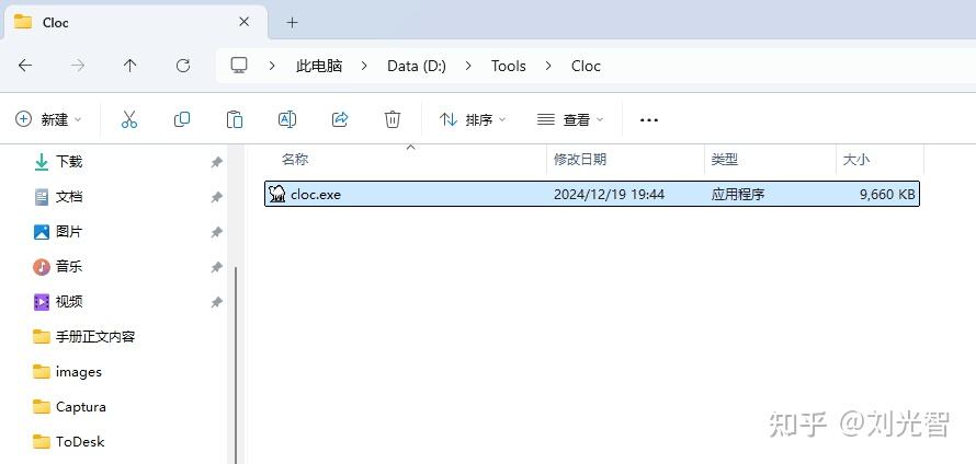 使用CLOC统计项目成员Git提交的代码量 - 知乎