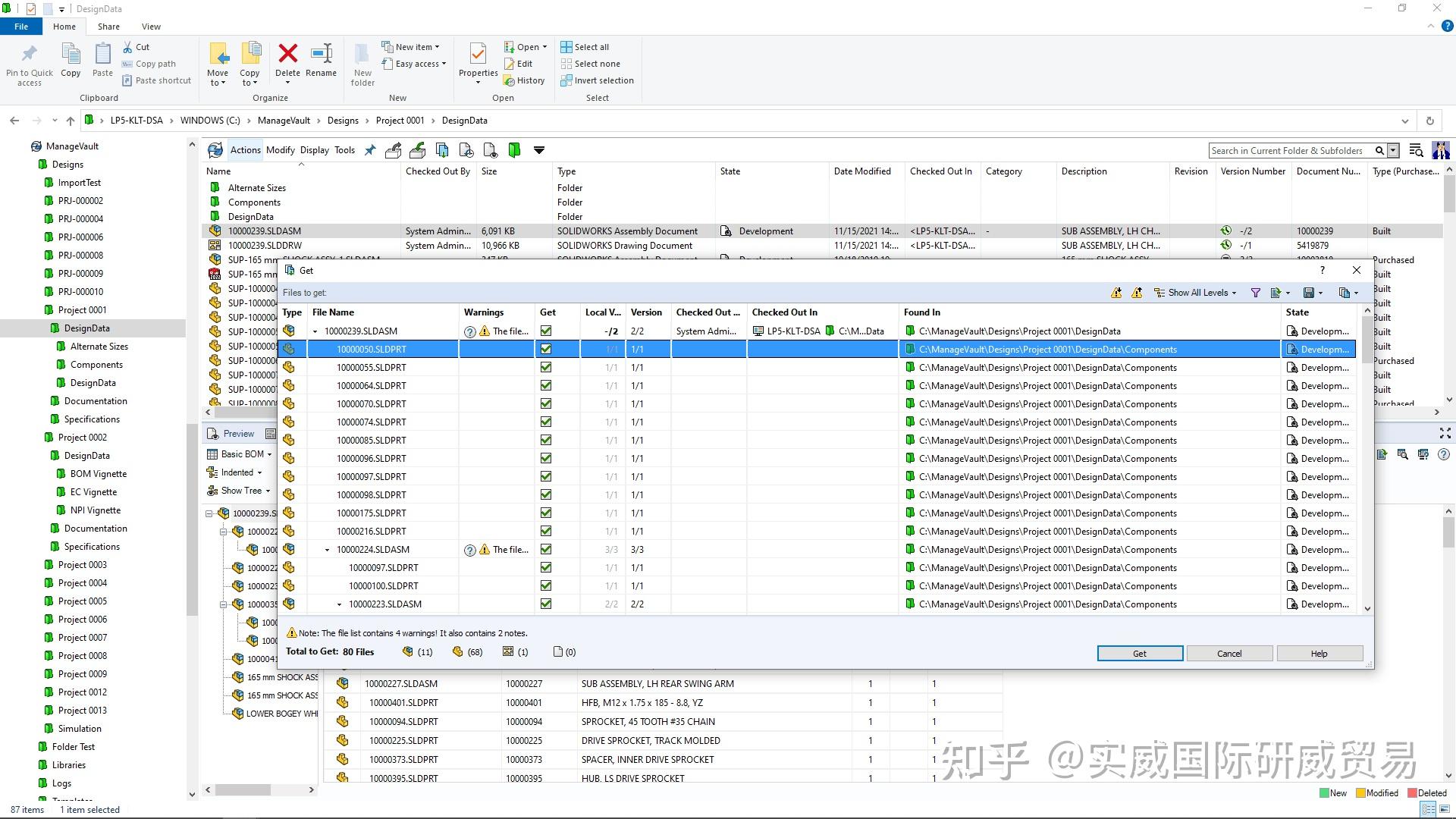 SOLIDWORKS PDM 2023 增强功能TOP 5 - 知乎