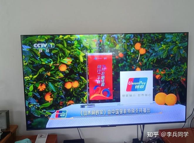 TCL65V8E（tcl电视65v8e）怎么样？入手六月优缺点评测