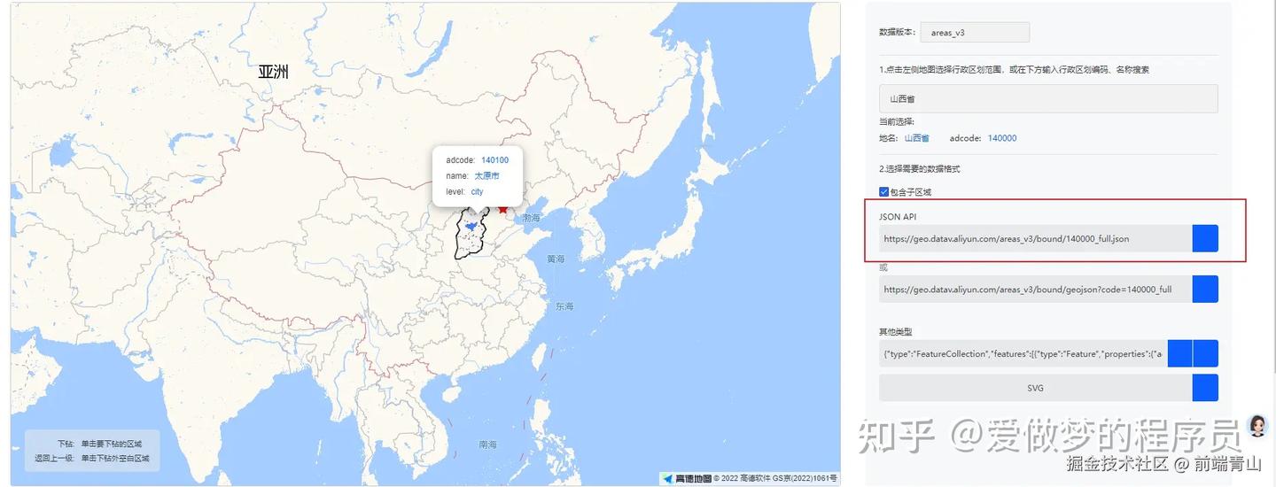 Vue 3 + 天地图 + D3.js 绘制行政区划 - 知乎