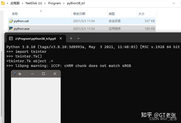 制作轻量级Python环境指南（包含在Python Embeddable版本中增加Tkinter:Tk支持） - 知乎