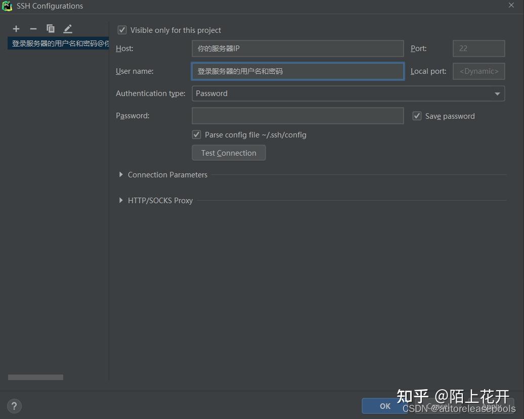 Pycharm中SSH、SFTP连接远程服务器编辑调试实例 - 知乎
