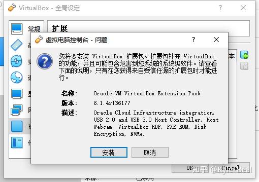 Virtualbox 4.0 4 oracle vm virtualbox extension pack - syncgas