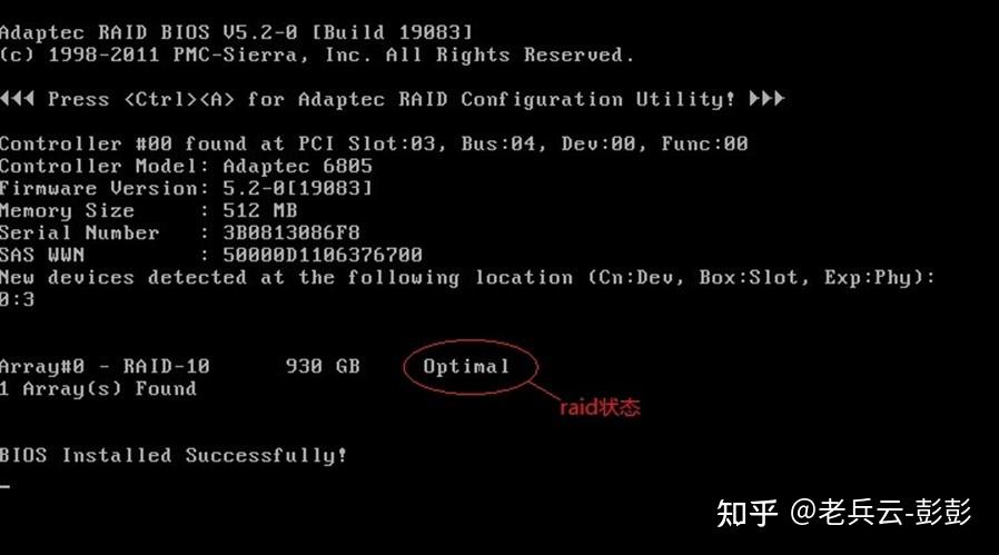 PM8060 RAID阵列卡配置步骤 - 知乎