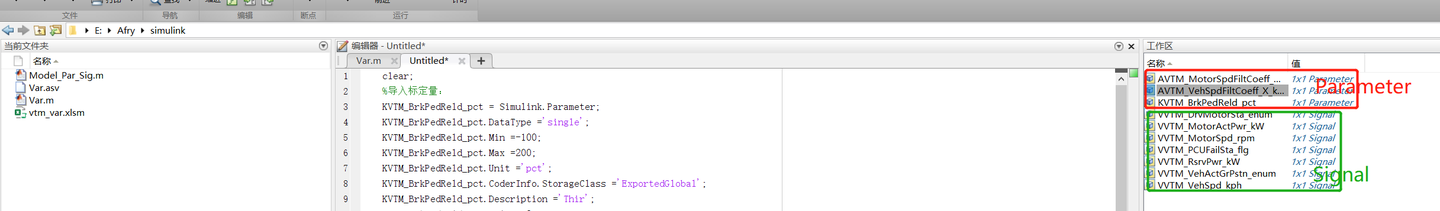 MATLAB-用Excel管理Simulink的数据字典-标定量&观测量 - 知乎