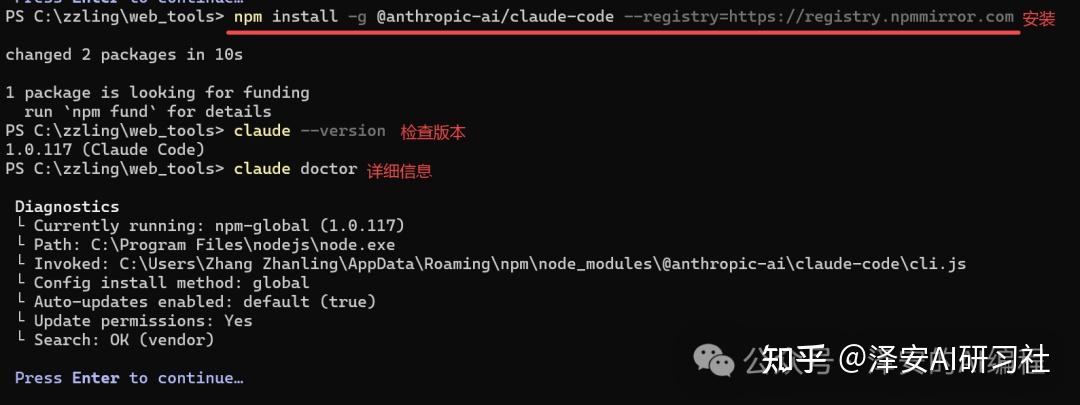 太全了！Claude Code 一键接入国产四大模型: DeepSeek、GLM、Qwen、Kimi 超全攻略！ - 知乎