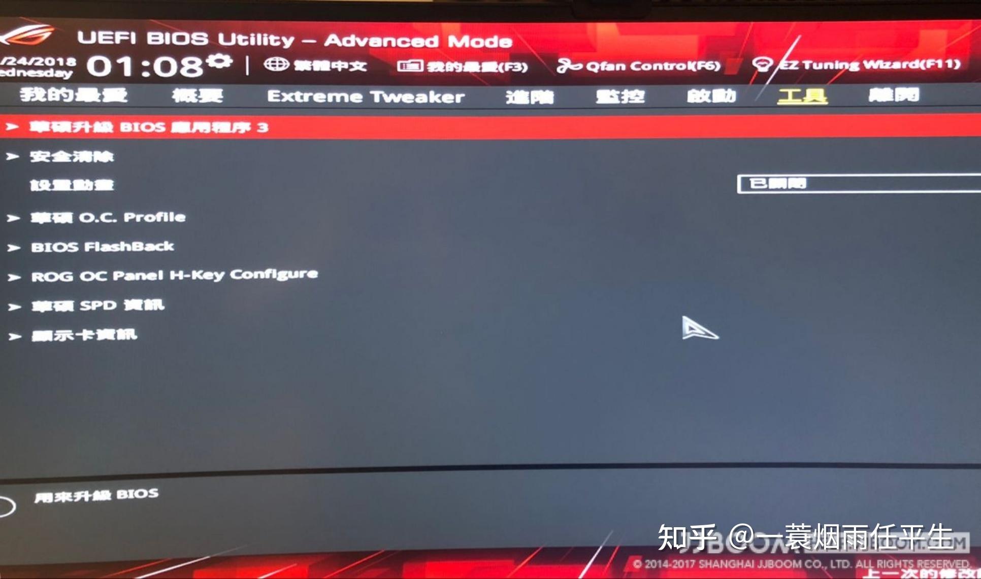 什么是bios，如何更新bios - 知乎