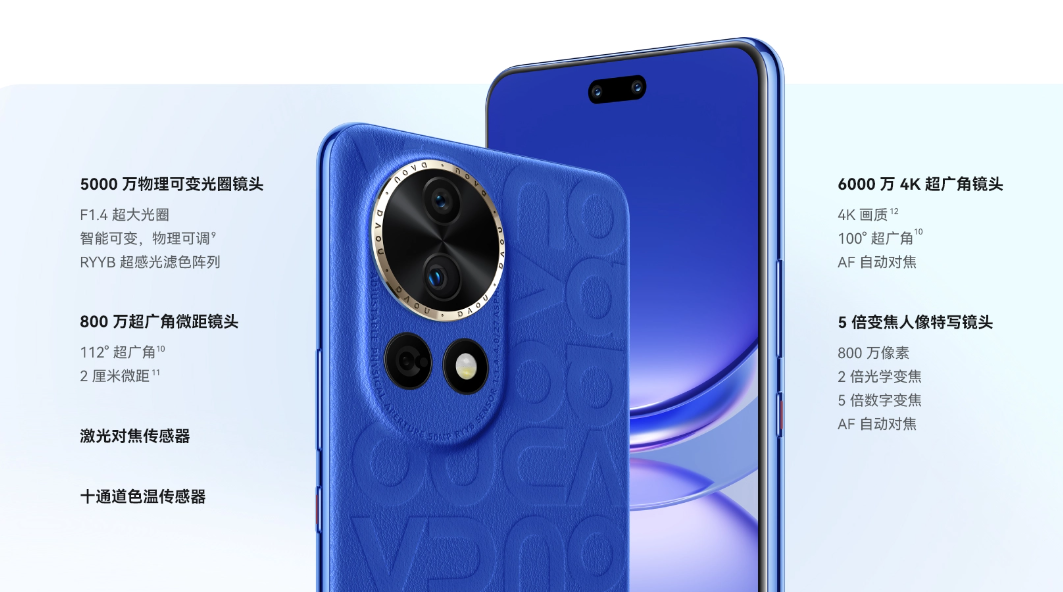 2999起！华为Nova12、Nova12 Pro和Nova12 Ultra有什么区别？ - 知乎