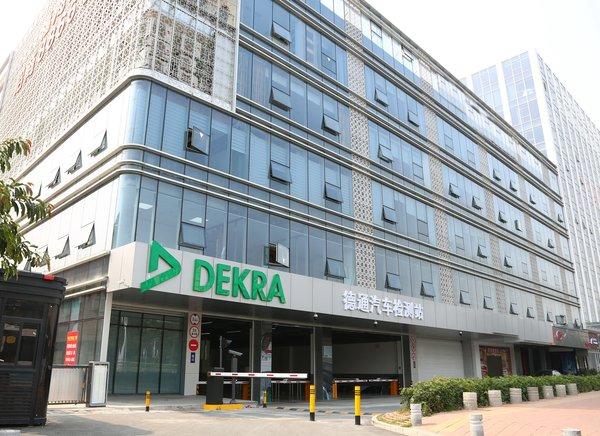 DEKRA德凯中国首个机动车检测站在深圳开幕 - 知乎