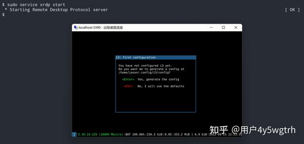 Windows 11+WSL 2+xrdp+i3wm榨干每一寸屏幕 - 知乎
