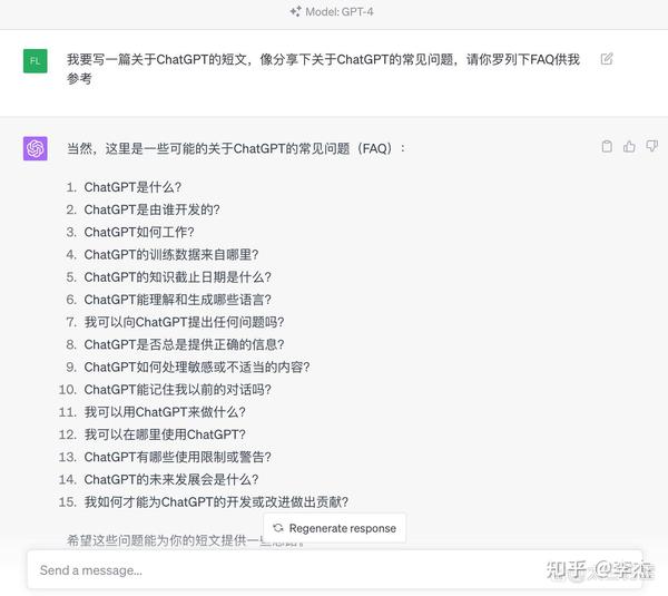 ChatGPT 常见问题全解答（持续更新） - 知乎