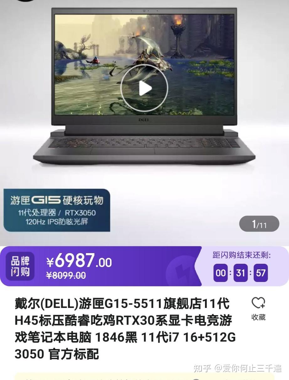 Intel（R）UHD Graphic是什么显卡 和3050比怎么样 - 知乎