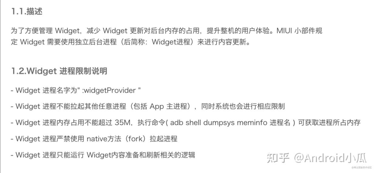 Android内存优化之极致清理 知乎 