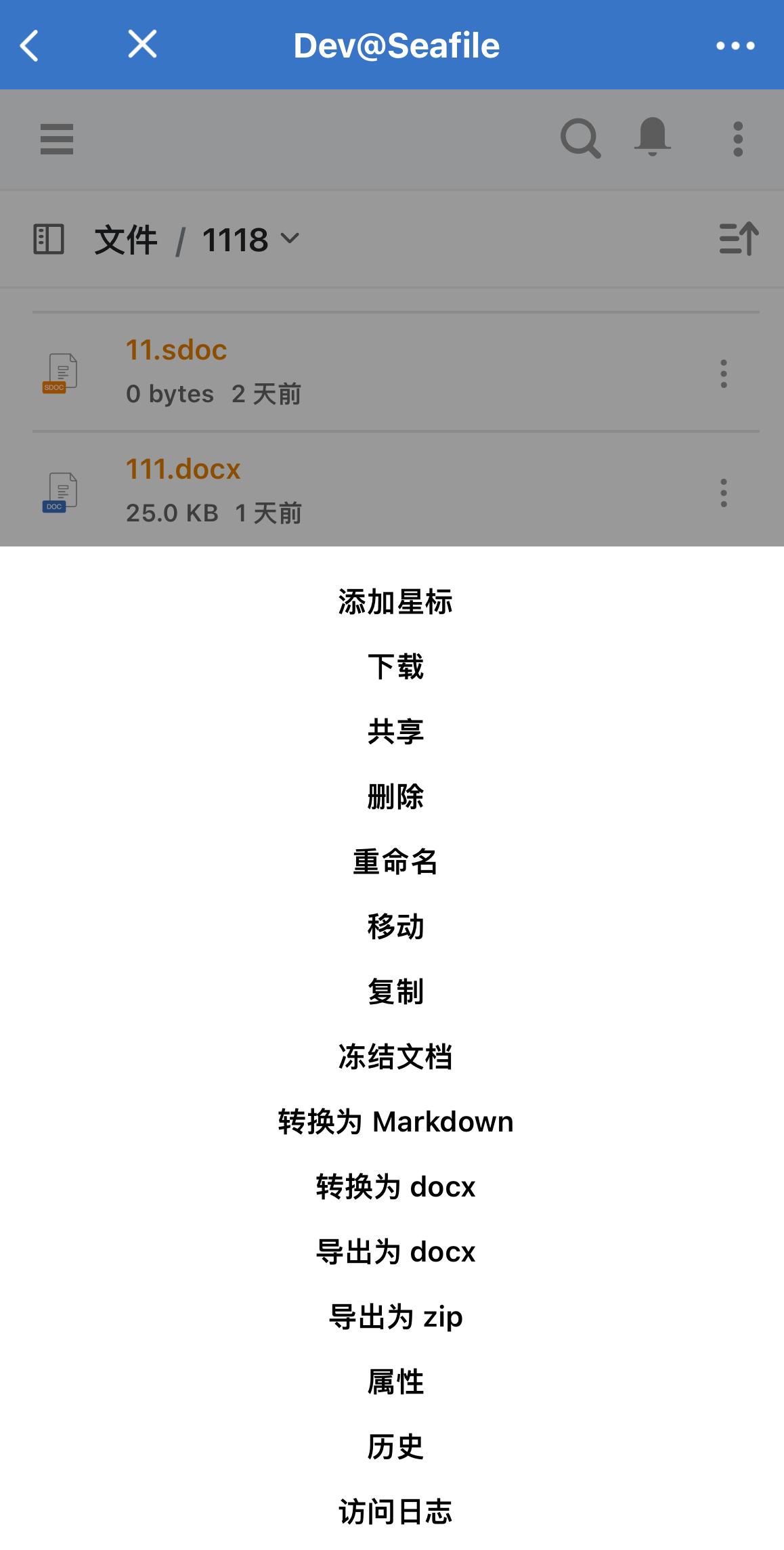 SeaDoc 1.0，一款简洁好用的在线协同文档 - 知乎