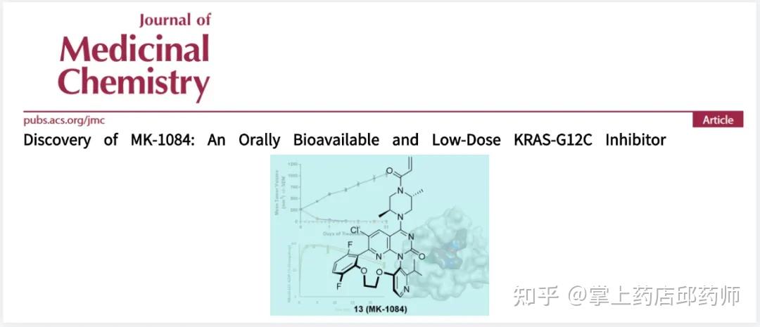 KRAS G12C抑制剂MK-1084单药或联合帕博利珠单抗为NSCLC患者带来福音！ - 知乎