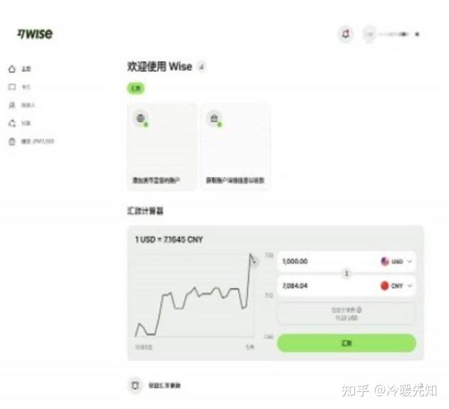 wise注册、身份验证及激活教程 - 知乎