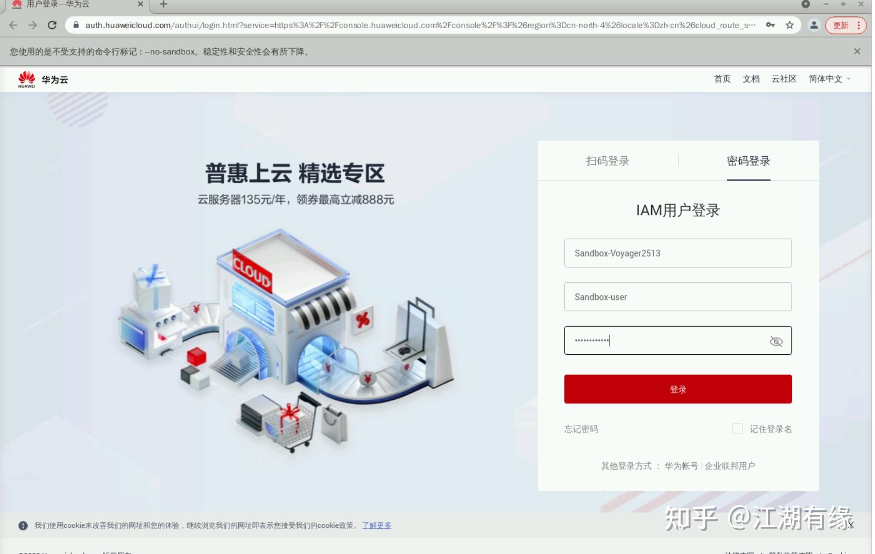 使用linux命令查看服务器系统状态【玩转华为云】 知乎