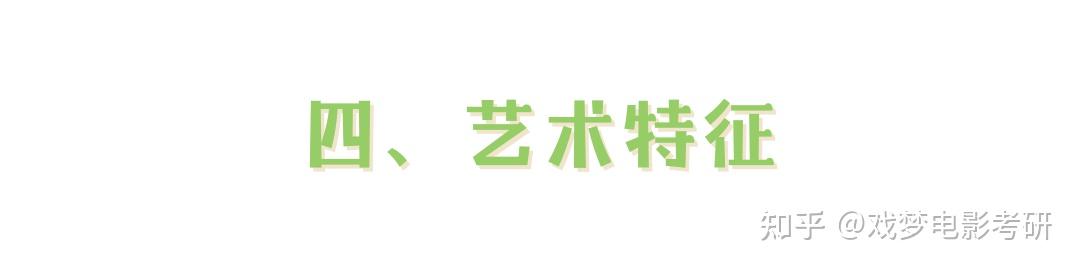 干货｜《宇宙探索编辑部》这么火，一文掌握“伪纪录片”的概念！ 知乎