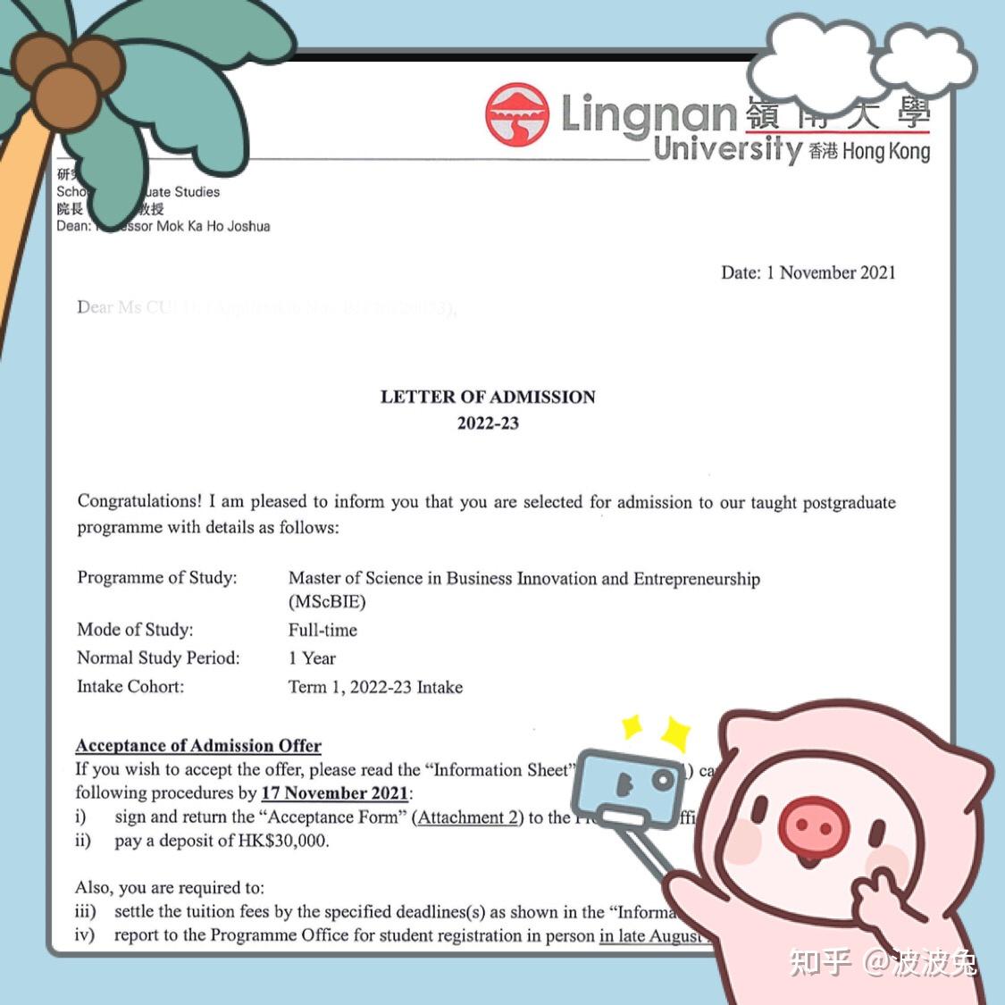 22fall香港留学研究生offer - 知乎