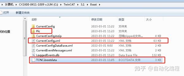 TwinCAT 3 入门进阶 常用功能和操作说明 - 知乎