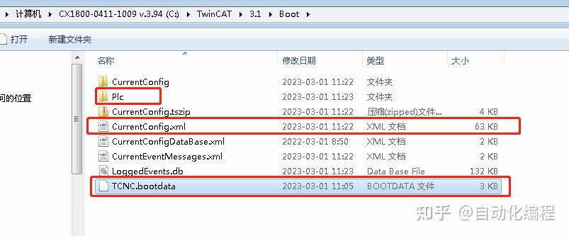 TwinCAT 3 入门进阶 常用功能和操作说明 - 知乎