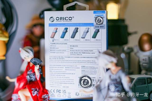 不掉速的快闪盘更好用，ORICO UFSD-X 快闪U盘测评