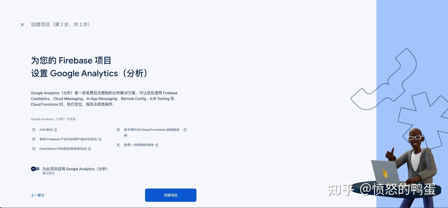[Unity周边]Unity用firebase实现IOS的RemotePushNotification（远程推送） - 知乎