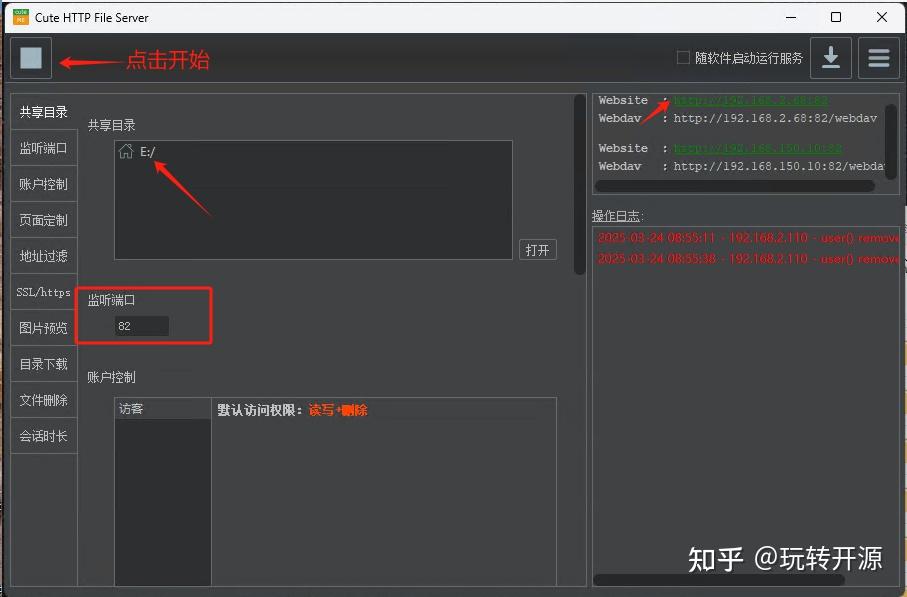CuteHTTPFileServer：局域网文件传输谁最强？我10Mb/s! - 知乎