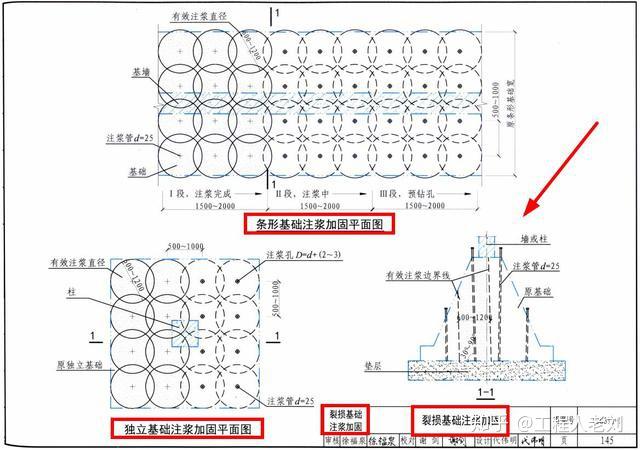 超实用建筑加固图集：13G311-1混凝土结构加固构造，高清白给速领 - 知乎