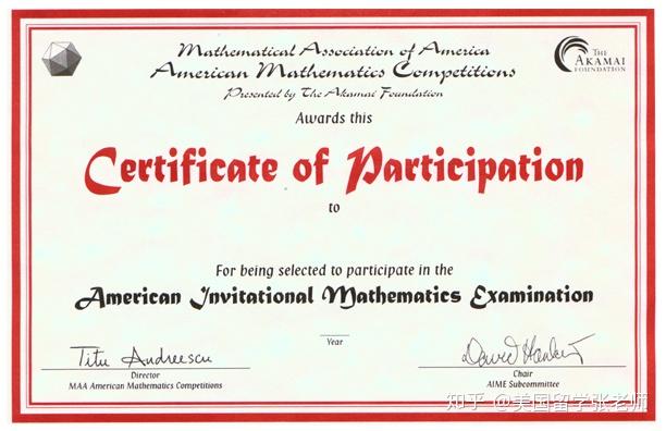 AMC/AIME美国数学竞赛荣誉与奖章 - 知乎