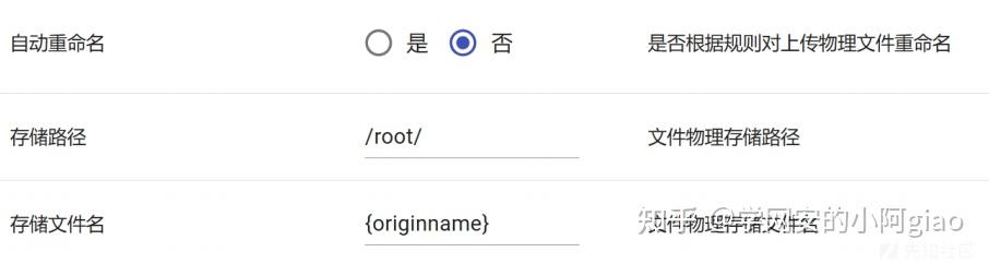 Aria2&Cloudreve&任意文件写入到RCE - 知乎