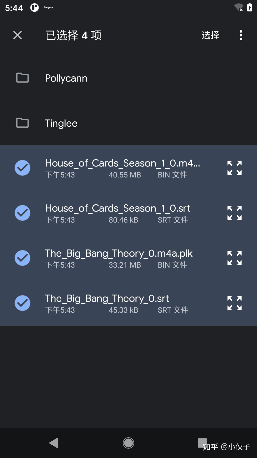 android手机如何导入音频和字幕到英语听听（tinglee）？ - 知乎