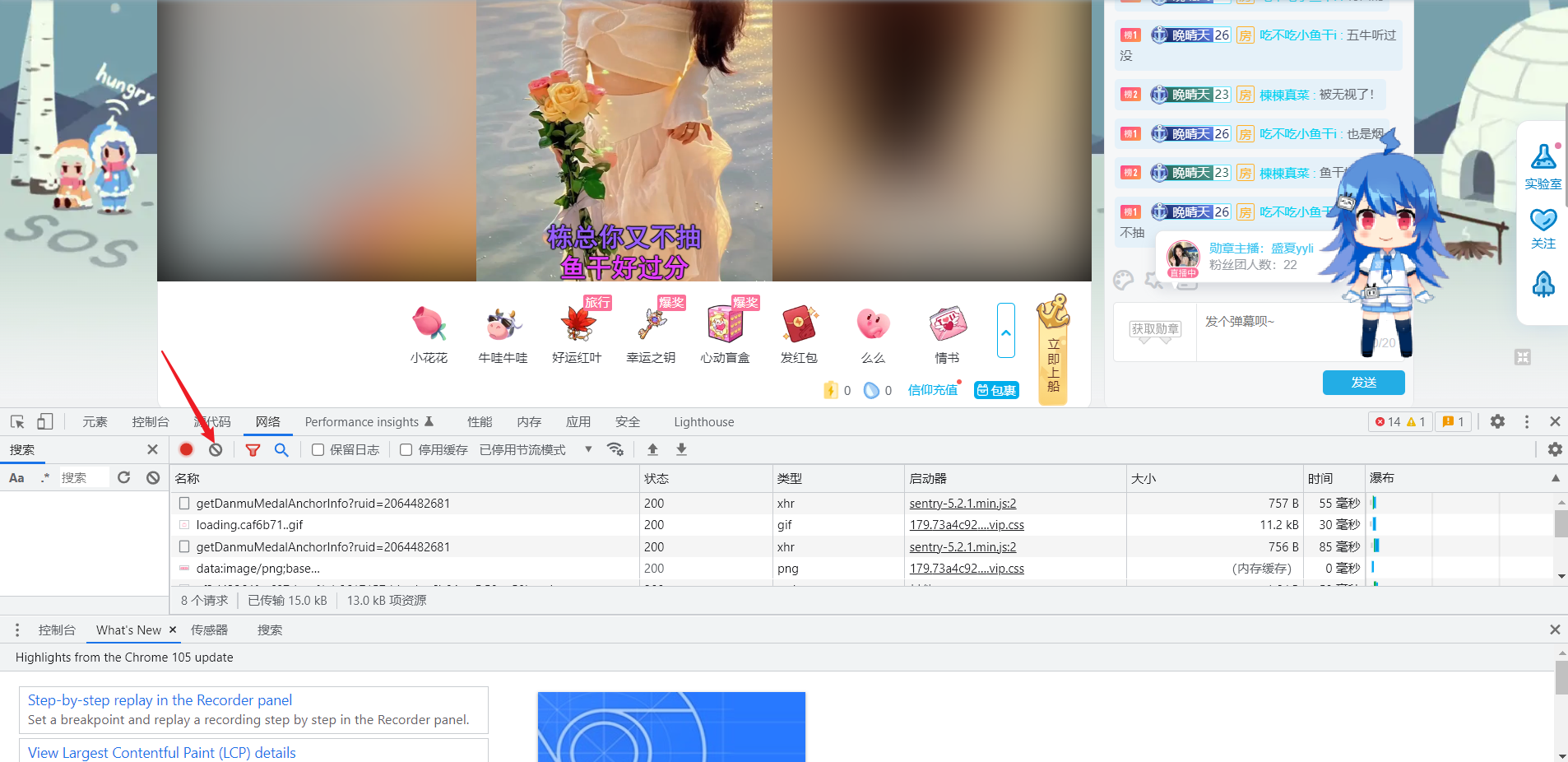 Python利用post请求来给B站直播间发送弹幕 - 知乎