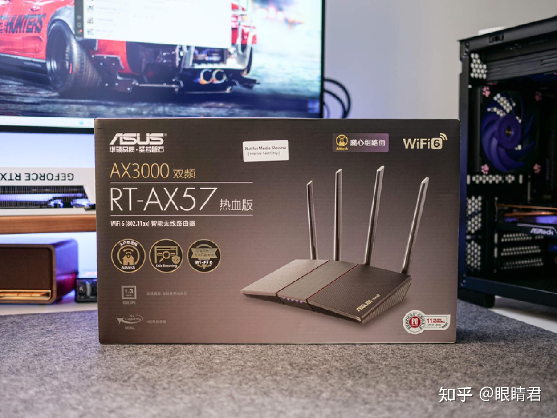 入门级路由器新选择，性价比直追小米，华硕RT-AX57热血版