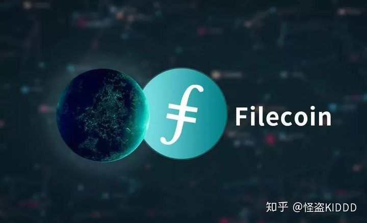 【怪盗】看好Filecoin高价值七大理由 - 知乎