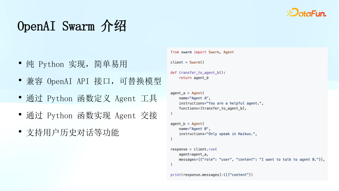 顺丰科技：多智能体系统（OpenAI Swarm）的可观测性研究与实践 - 知乎