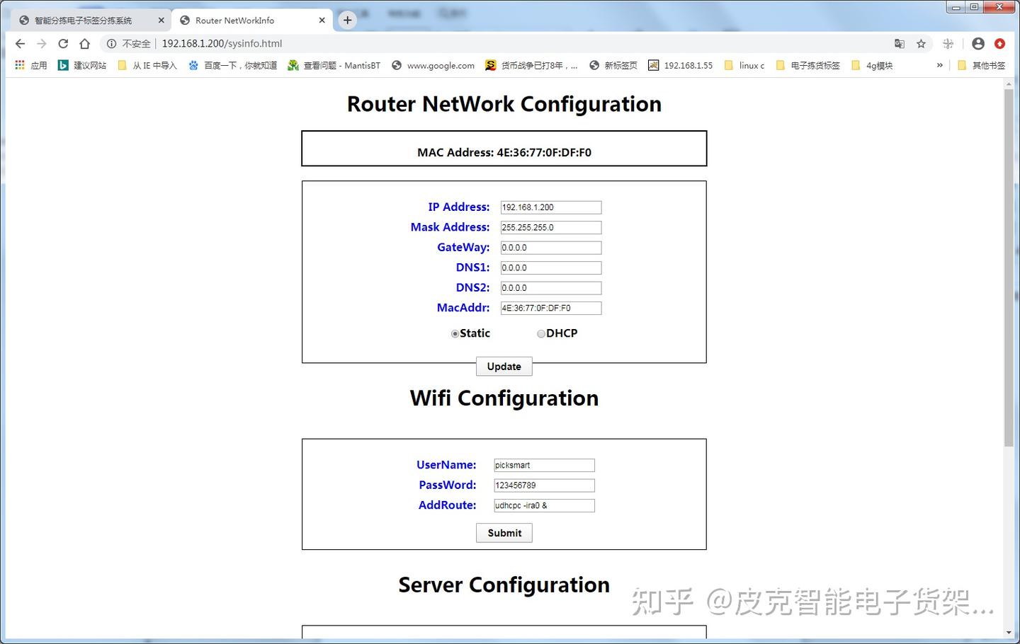 wms三代电子标签操作指导 - 知乎
