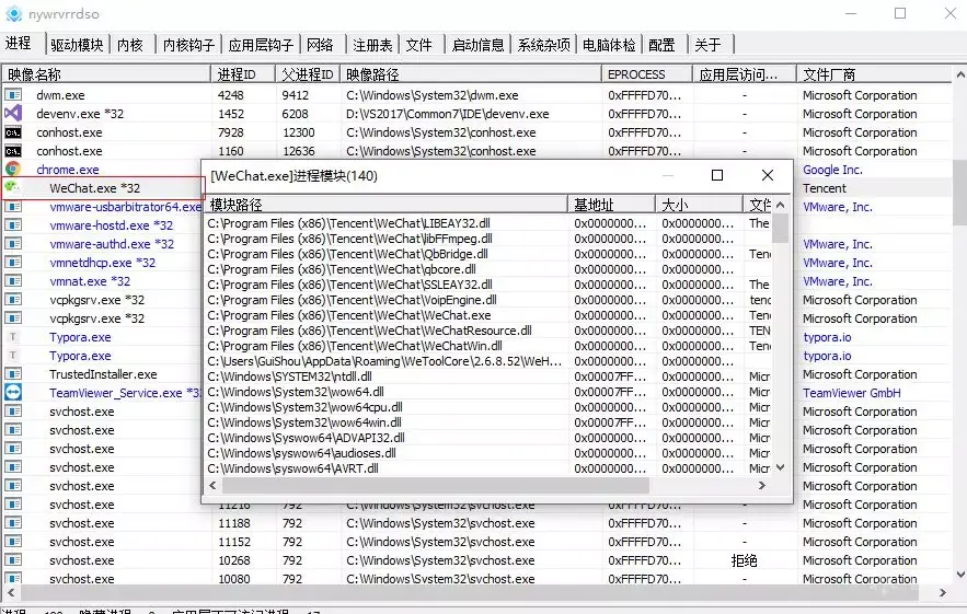 WeTool逆向：借用别人的成果 打造自己的程序 - 知乎