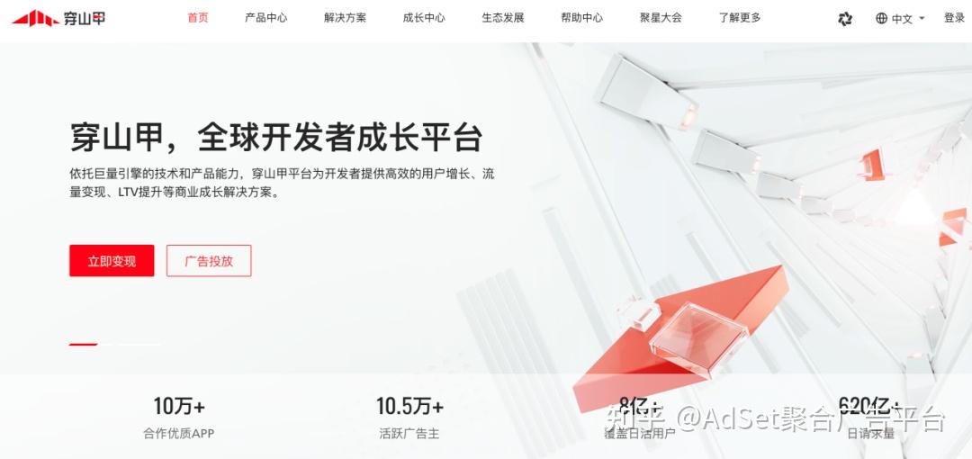 APP广告接入方式：H5、API、SDK，开发者如何选择？ - 知乎