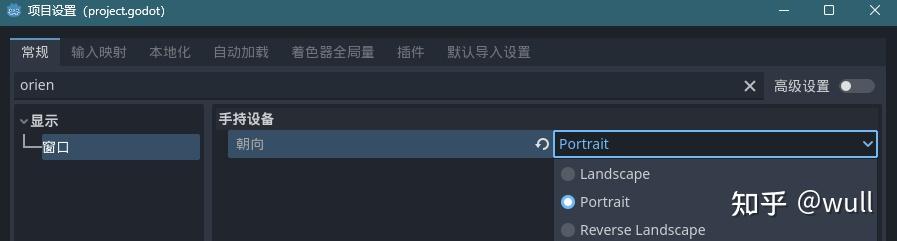 Godot Android 导出实践 - 知乎