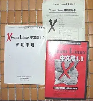 国产操作系统的沉浮往事（完整版） - 知乎