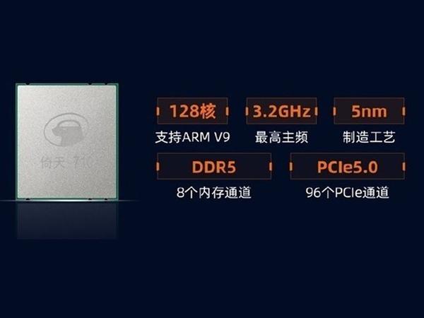 国产CPU交付！5nm工艺 128核 兼容DDR5内存 - 知乎