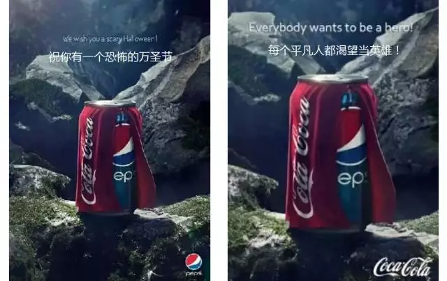 如何看待百事与可口可乐的世纪Battle - 知乎